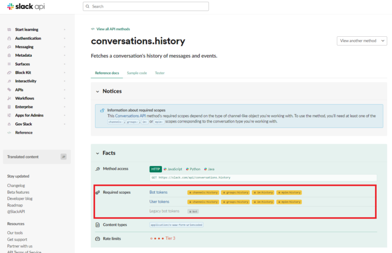 Slack アプリ で作業自動化を実現 ～ SlackAppと api の活用方法 ～ - ACJ株式会社